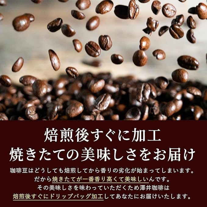 Sumou 速溶黑咖啡粉_蛋糕面包食品网站模板